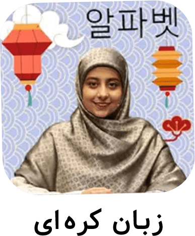 تابستون با فیلیمومدرسه