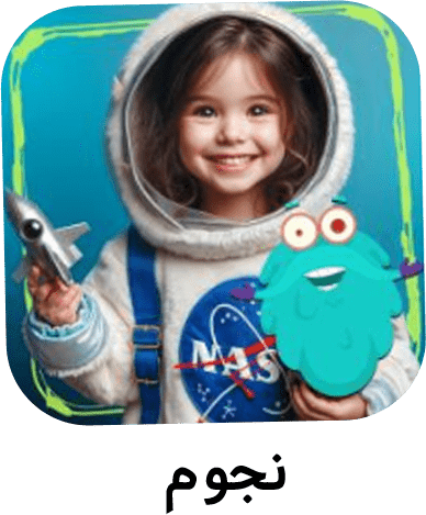 تابستون با فیلیمومدرسه